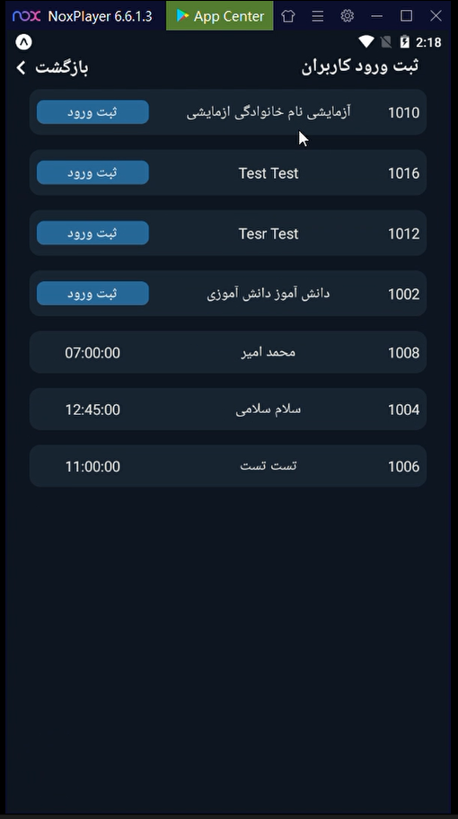 GitHub - DabirRahmani/Technoyar-mentor-front-end